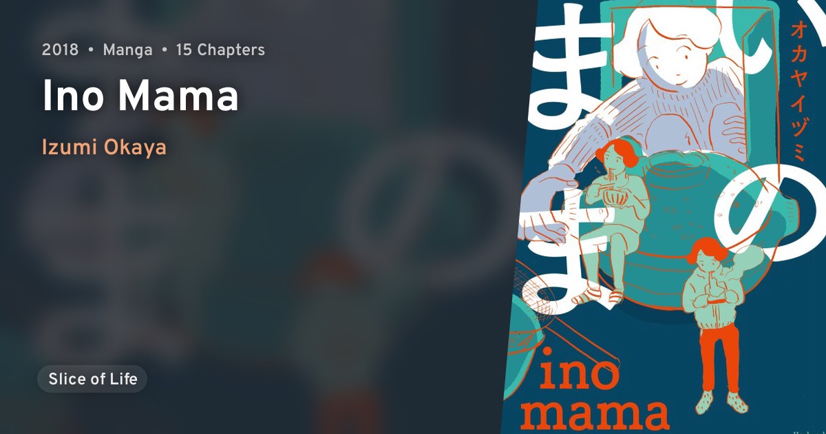 Ino Mama · AniList