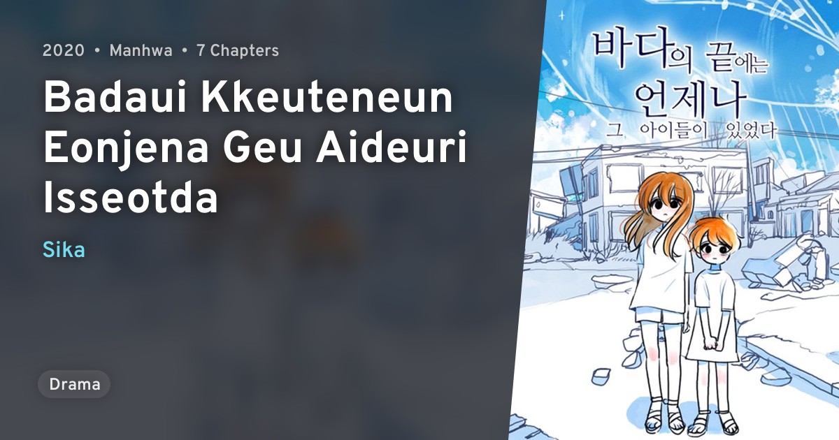 Badaui Kkeuteneun Eonjena Geu Aideuri Isseotda · AniList