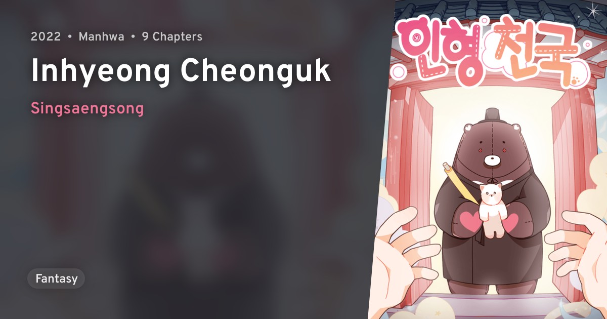 Inhyeong Cheonguk · AniList