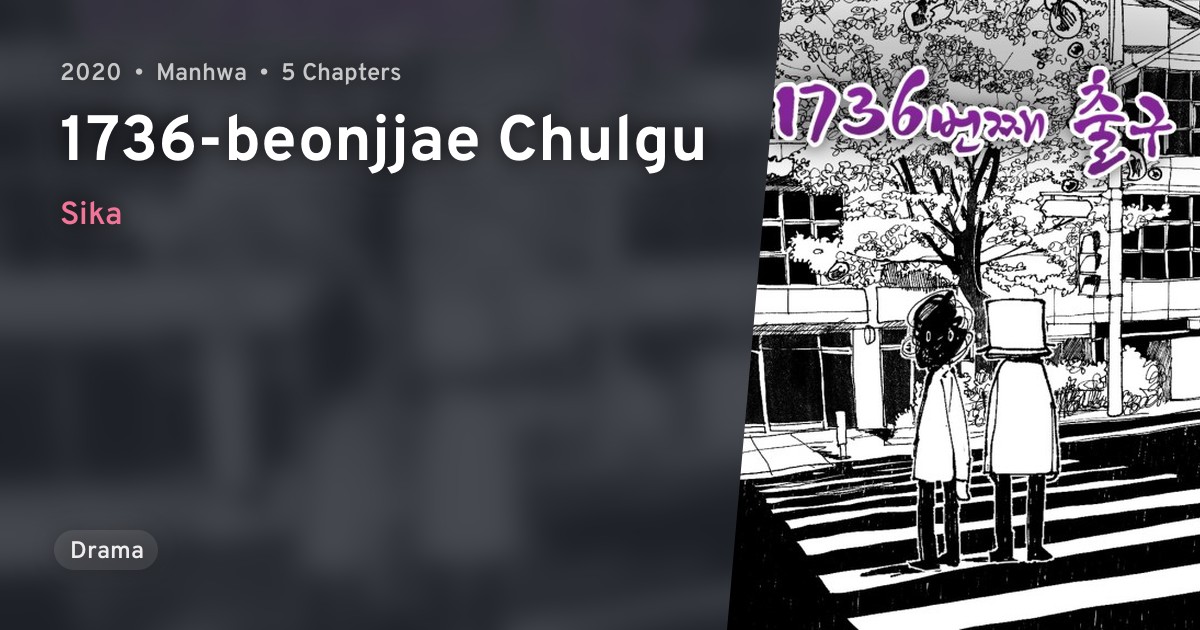 1736-beonjjae Chulgu · AniList