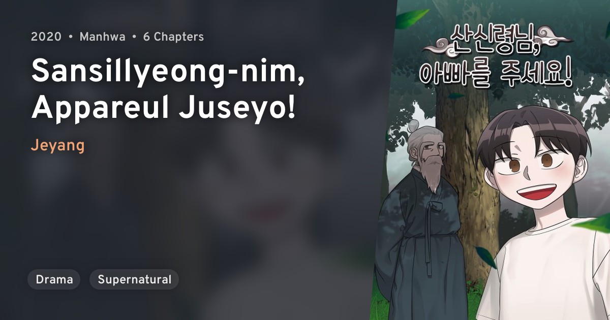 Sansillyeong-nim, Appareul Juseyo! · AniList