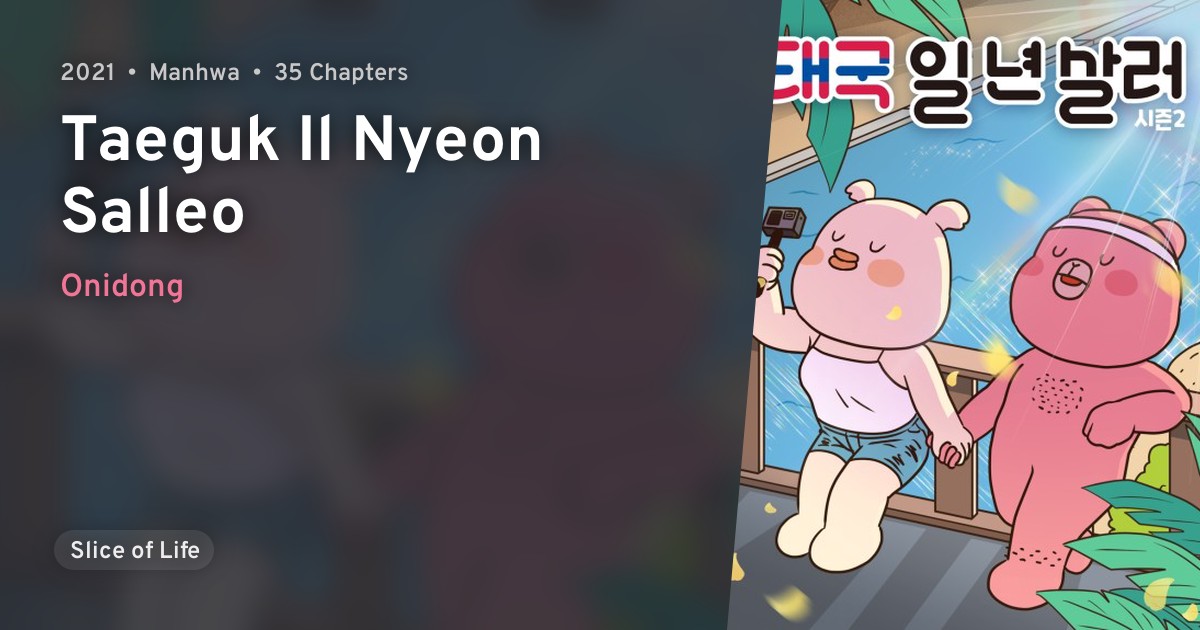 Taeguk Il Nyeon Salleo · AniList