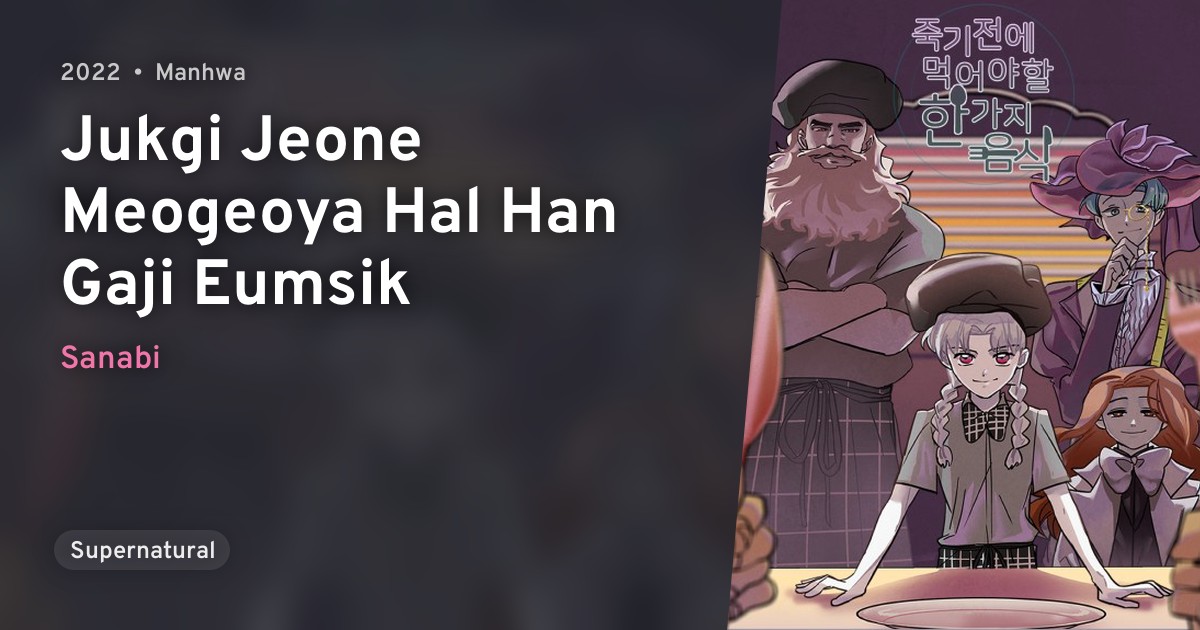 Jukgi Jeone Meogeoya Hal Han Gaji Eumsik · AniList