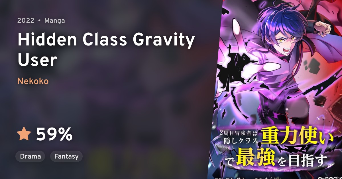 2-shuume Boukensha wa Kakushi Class "Juuryoku Tsukai" de Saikyou wo Mezasu (Hidden Class Gravity ...
