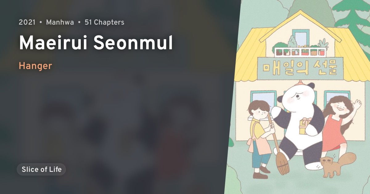 Maeirui Seonmul · AniList