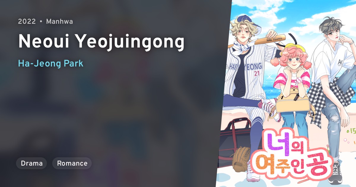 Neoui Yeojuingong · AniList