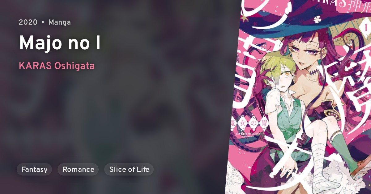 Majo no I · AniList