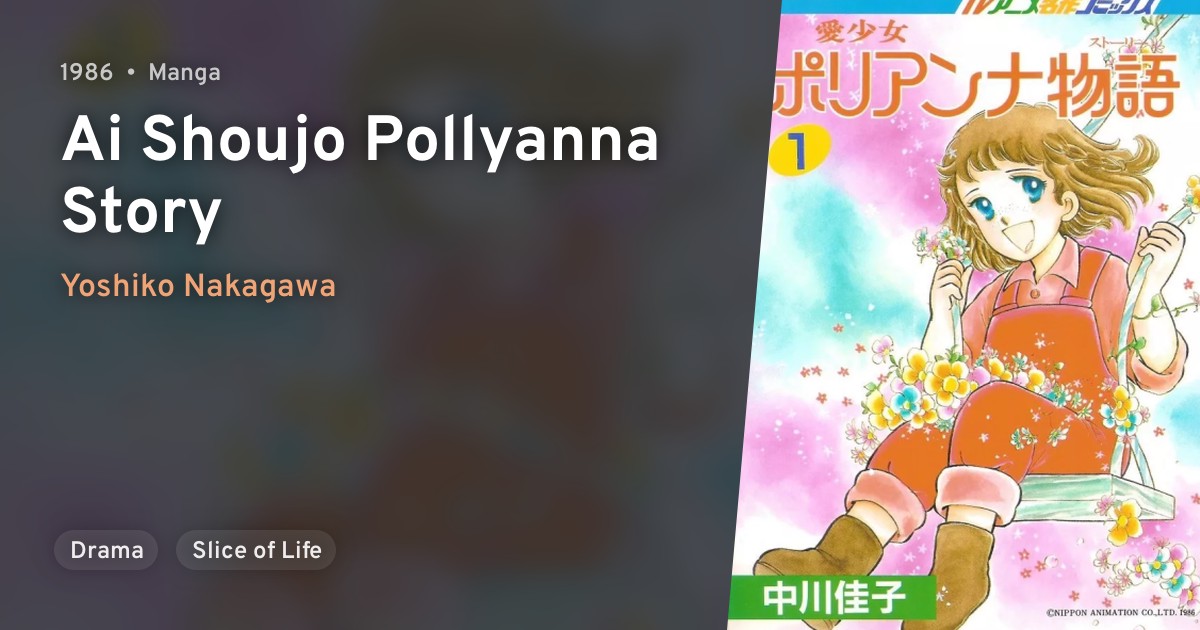 Ai Shoujo Pollyanna Story · AniList