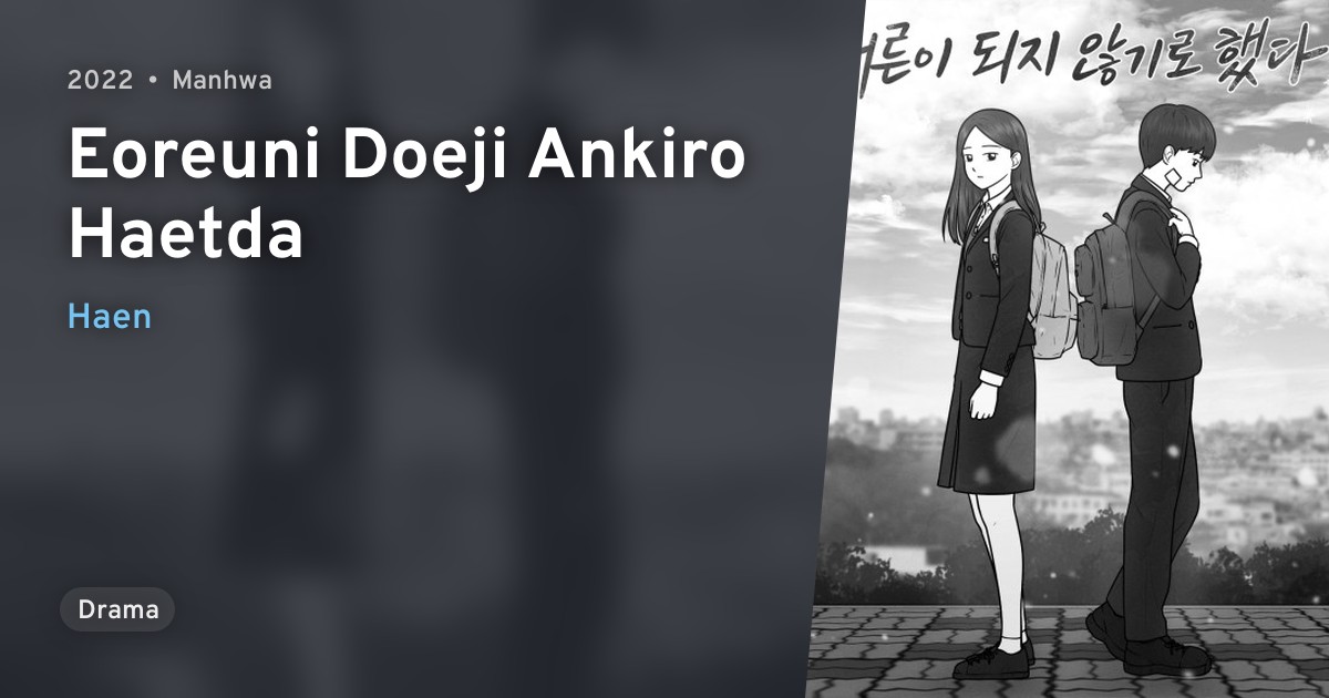 Eoreuni Doeji Ankiro Haetda · AniList