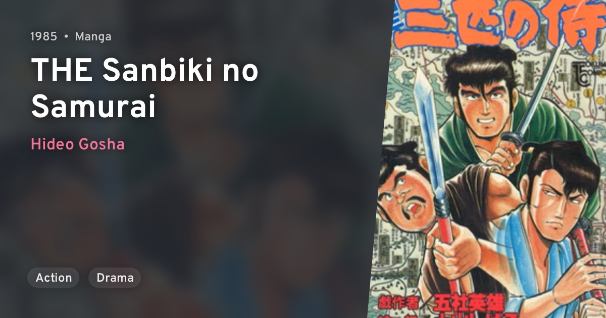 THE Sanbiki no Samurai · AniList