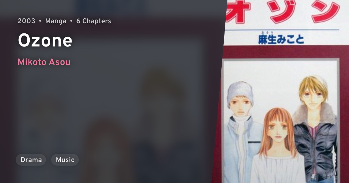 Ozone · AniList
