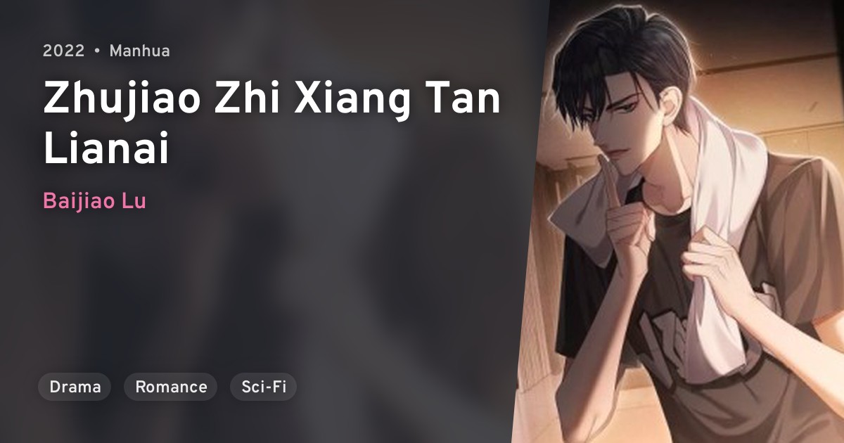 Zhujiao Zhi Xiang Tan Lianai · AniList