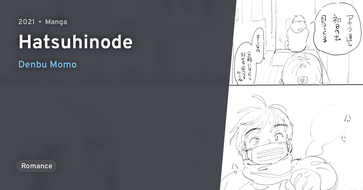 Hatsuhinode ♡ · AniList
