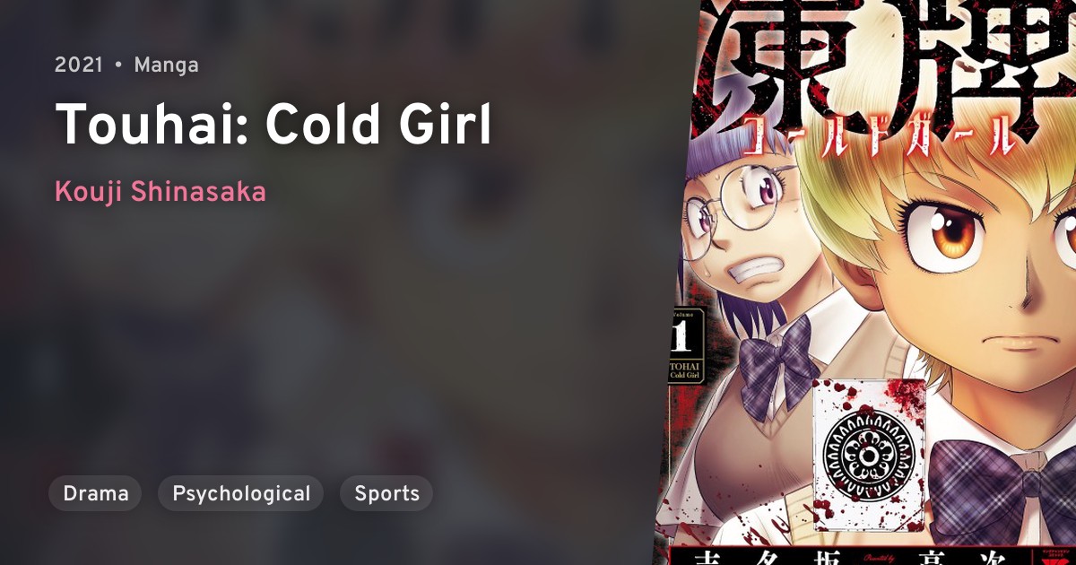 Touhai: Cold Girl · AniList