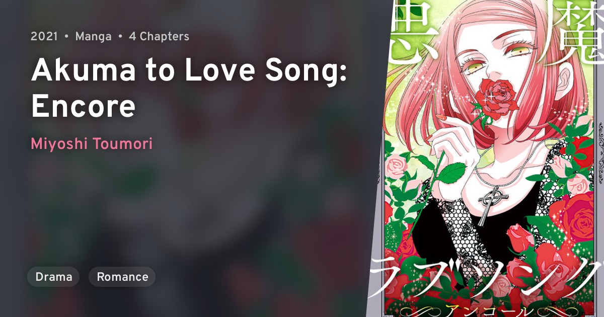 Akuma to Love Song: Encore · AniList