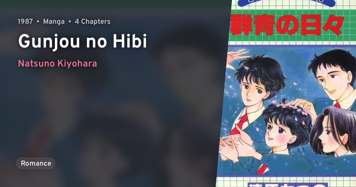 Gunjou no Hibi · AniList