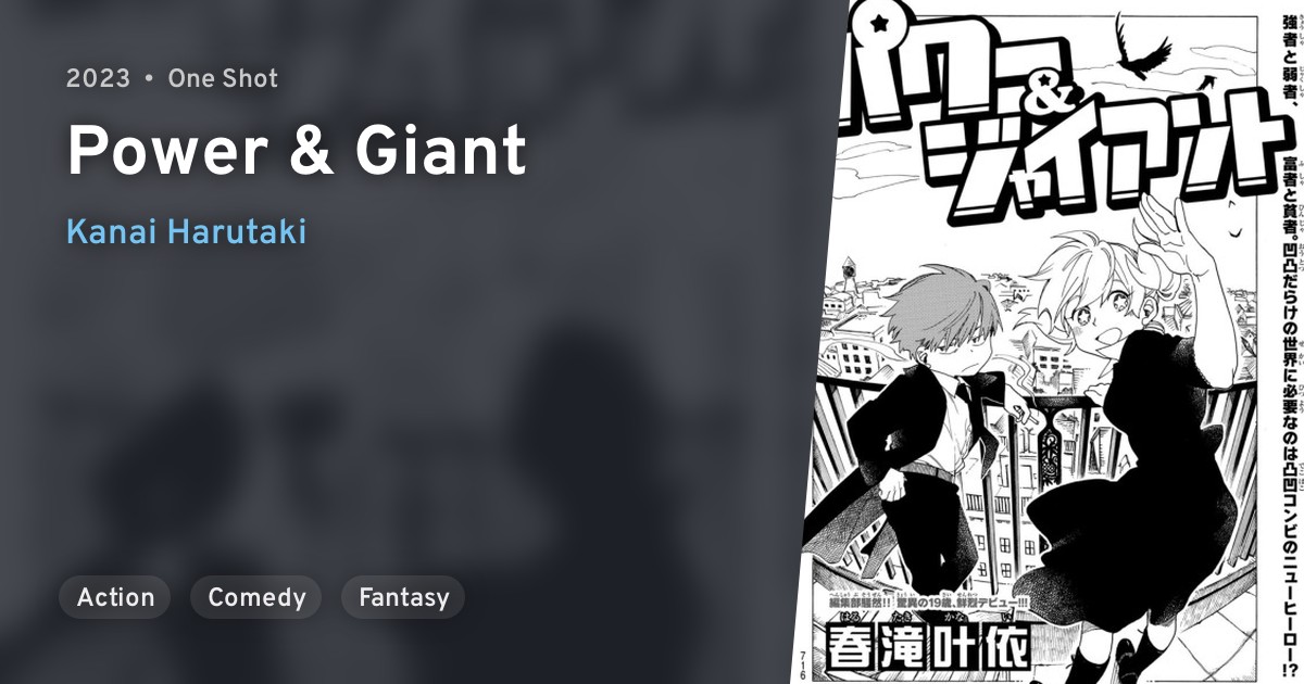 Power & Giant · AniList