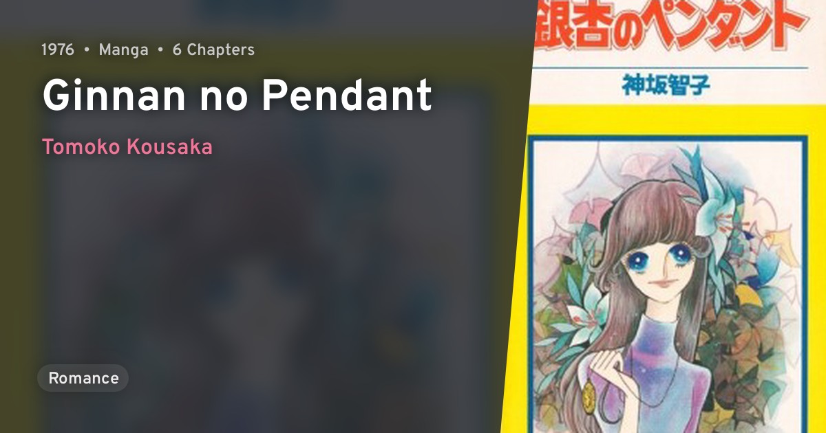 Ginnan no Pendant · AniList