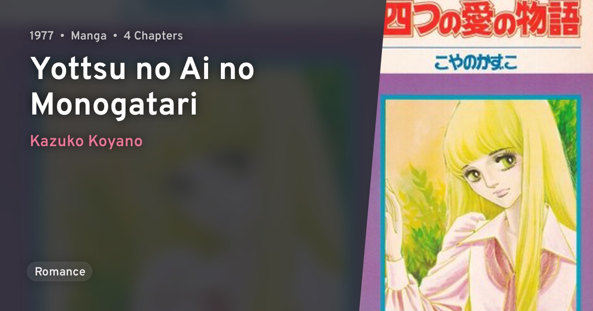 Yottsu no Ai no Monogatari · AniList