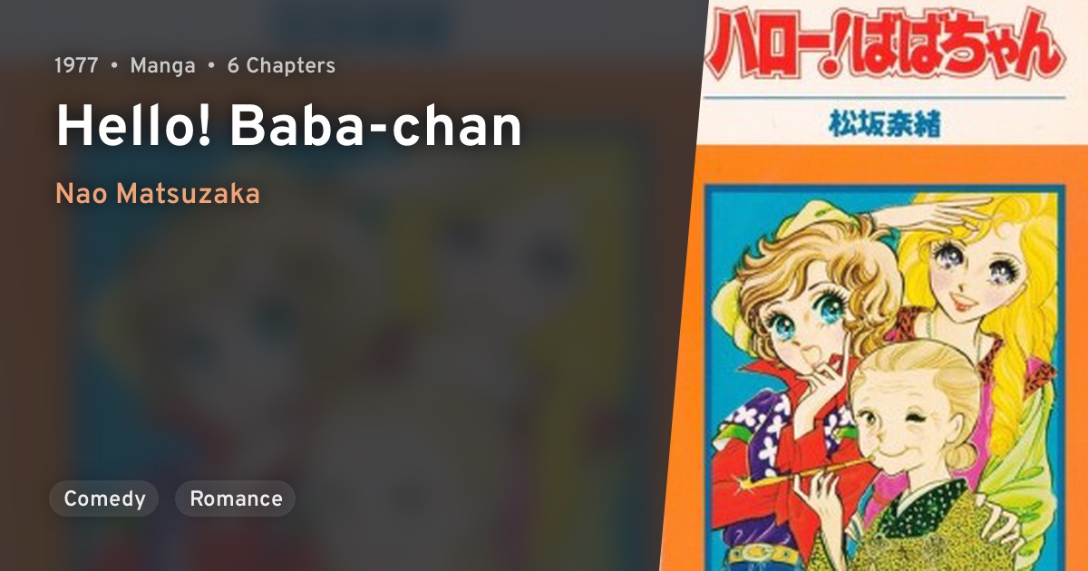 Hello! Baba-chan · AniList