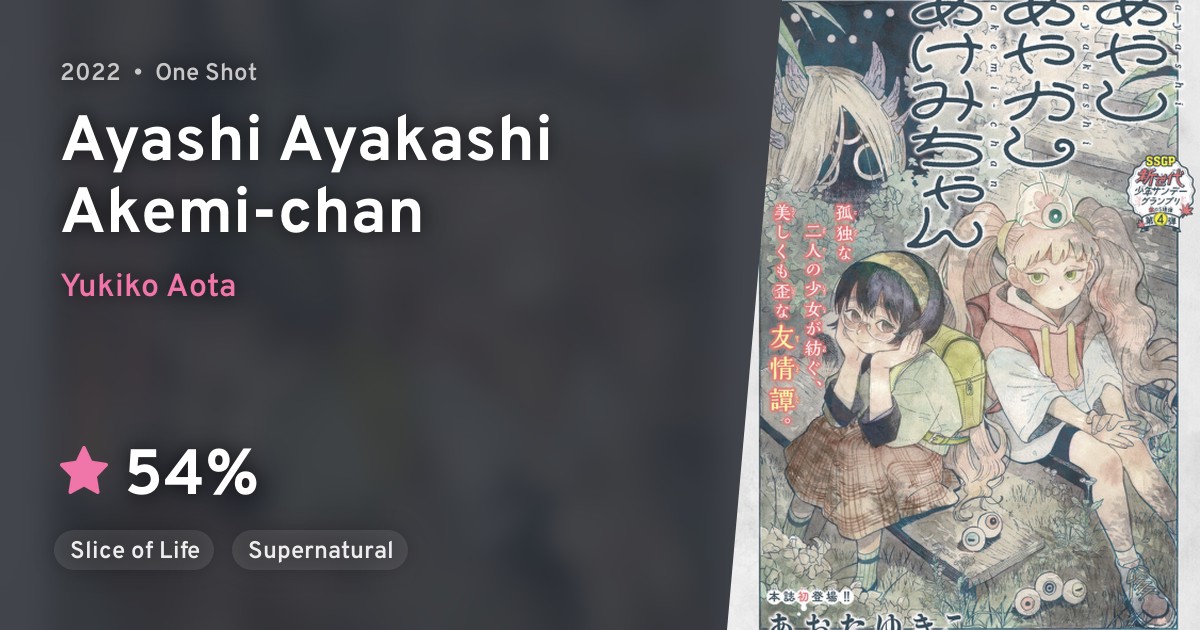 Ayashi Ayakashi Akemi-chan · AniList
