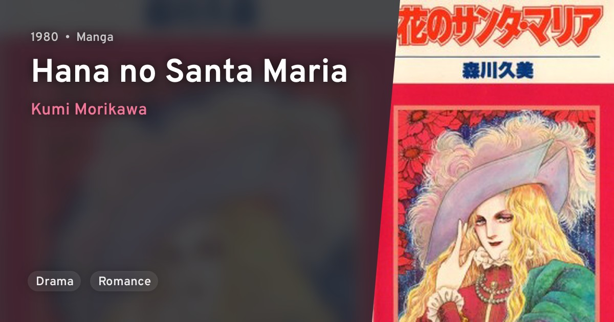 Hana no Santa Maria · AniList