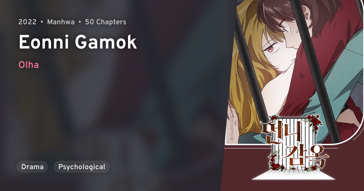 Eonni Gamok · AniList