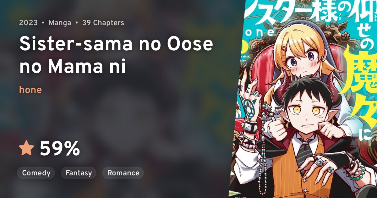 Sister-sama no Oose no Mama ni · AniList