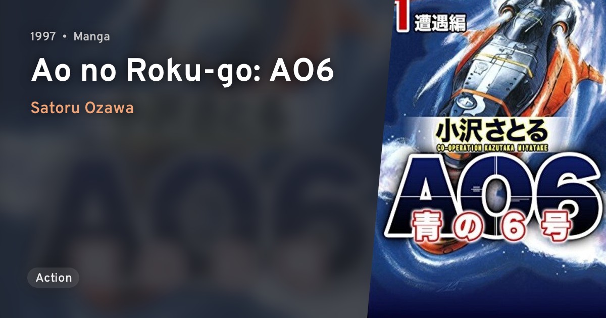 Ao no Roku-go: AO6 · AniList