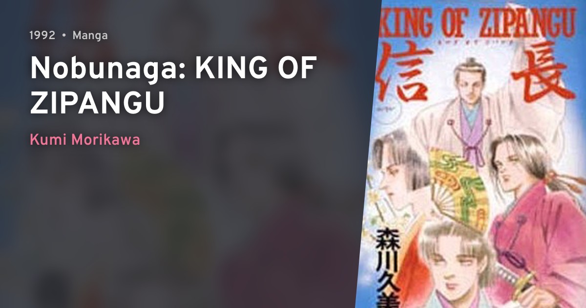 Nobunaga: KING OF ZIPANGU · AniList