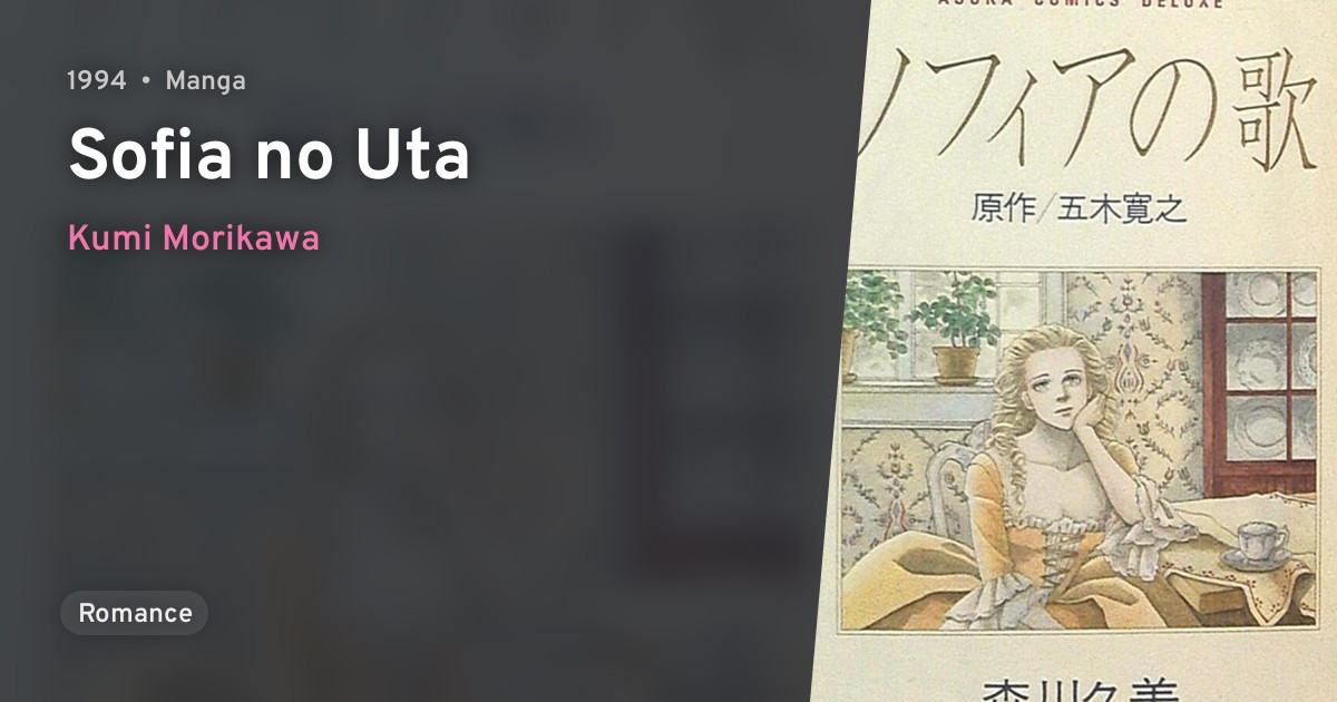 Sofia no Uta · AniList