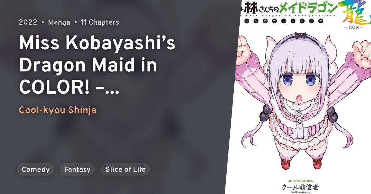 Kobayashi-san Chi no Maidragon Full Color Comic: RON (Miss Kobayashi’s ...