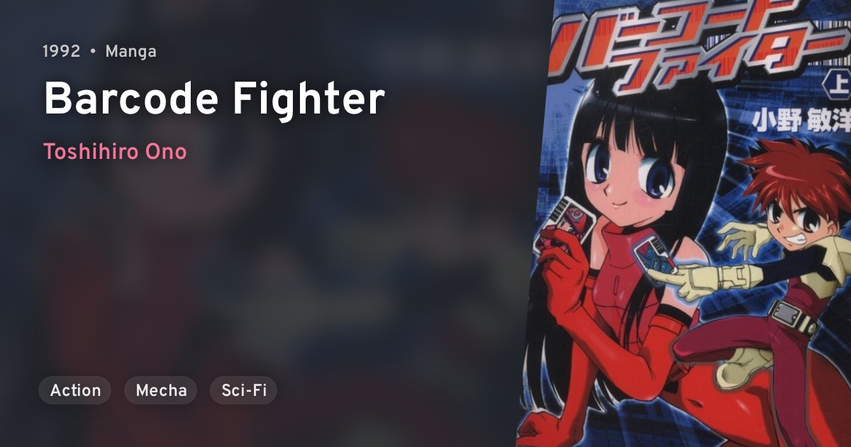 Barcode Fighter · AniList