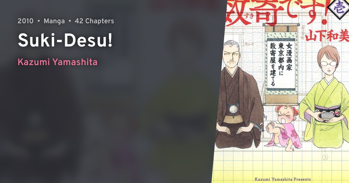 Suki-Desu! · AniList