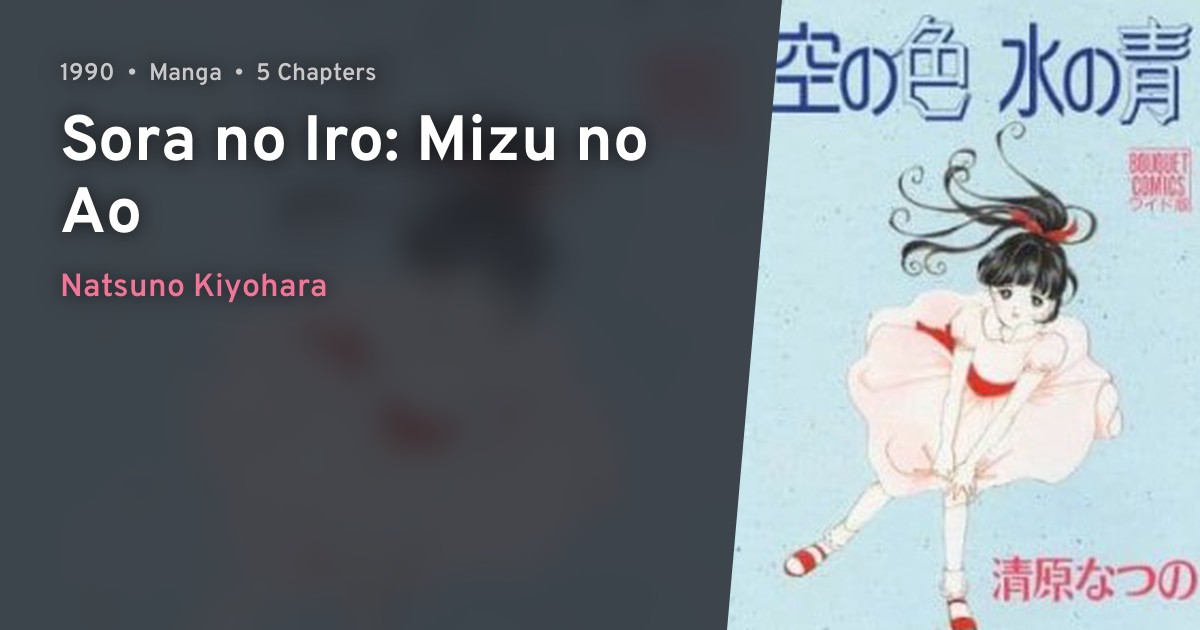 Sora no Iro: Mizu no Ao · AniList