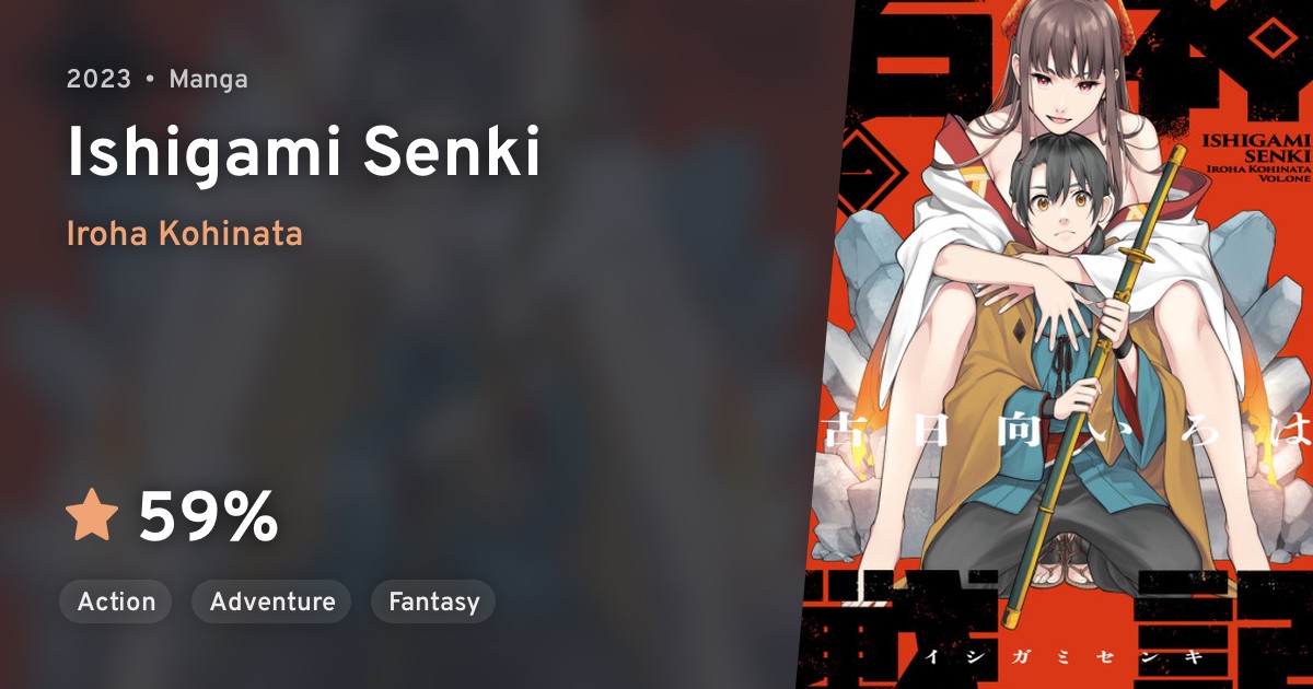 Ishigami Senki · AniList