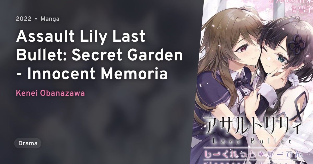 Assault Lily Last Bullet: Secret Garden - Innocent Memoria · AniList