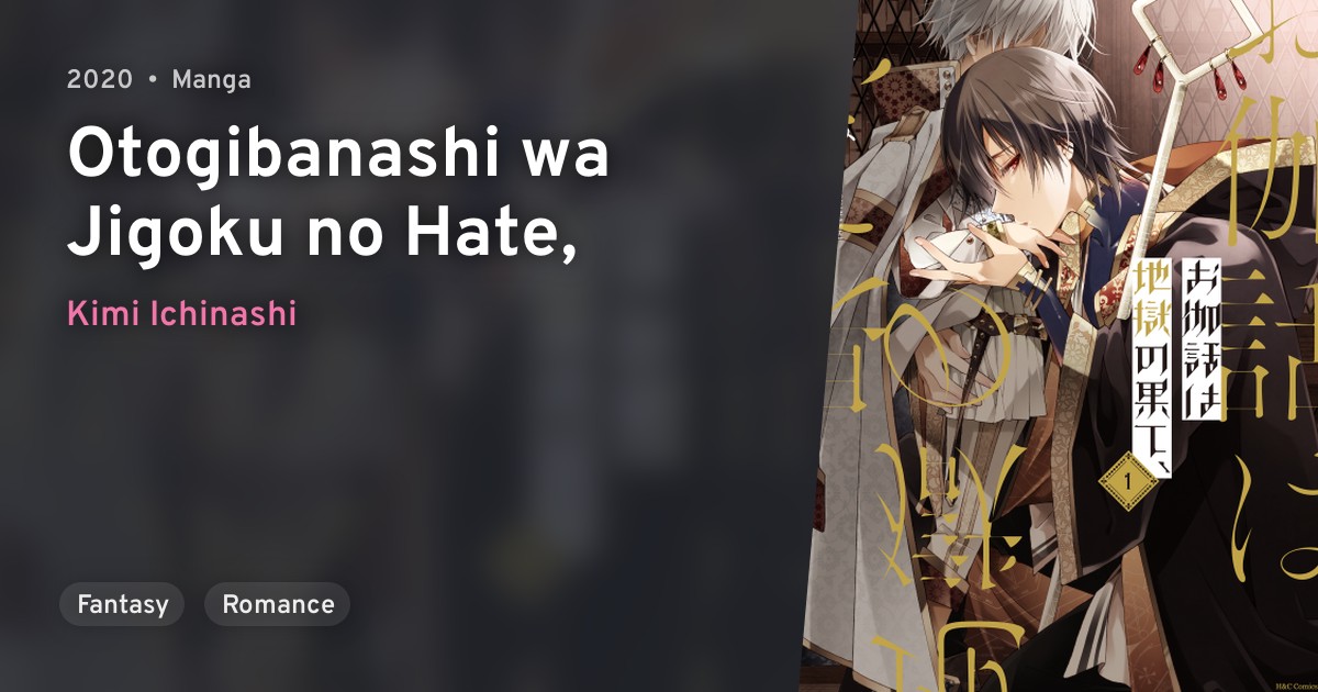 Otogibanashi wa Jigoku no Hate, · AniList