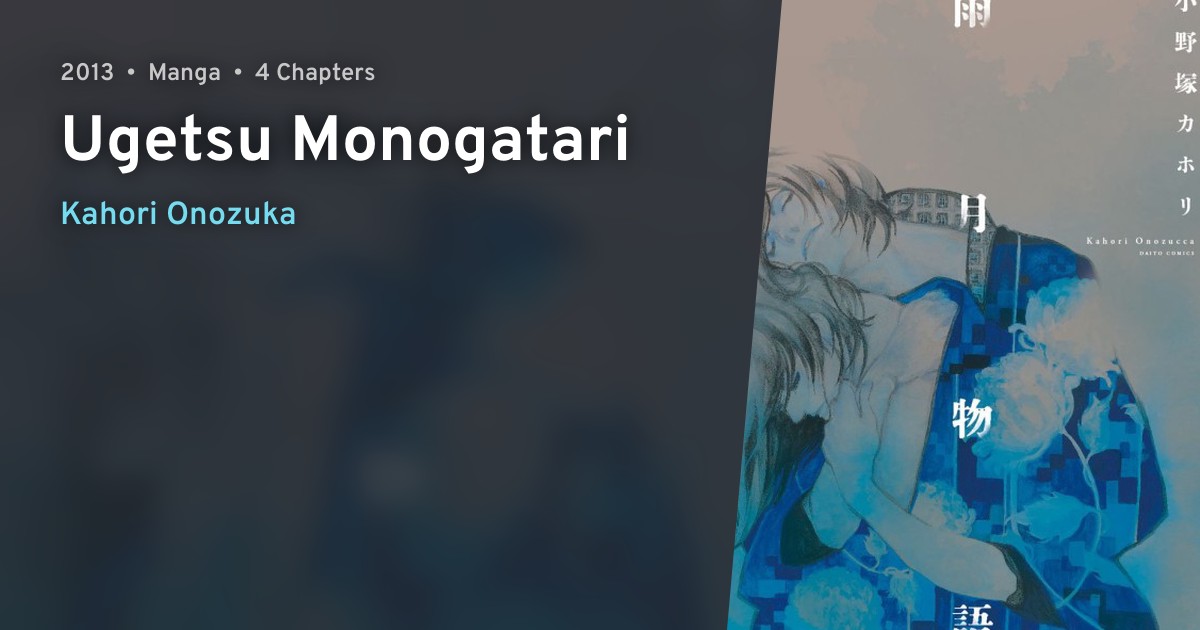 Ugetsu Monogatari · AniList