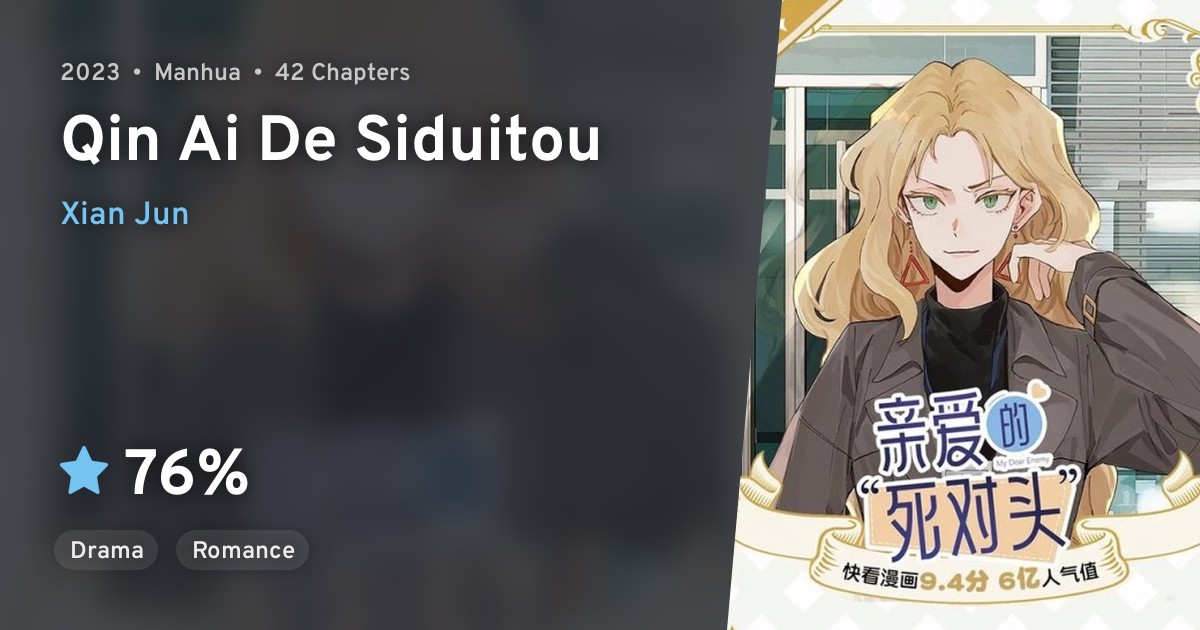 Qin Ai De Siduitou · AniList