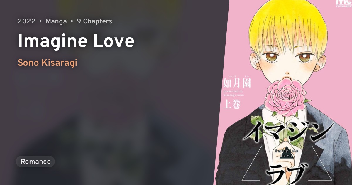 Imagine Love · AniList