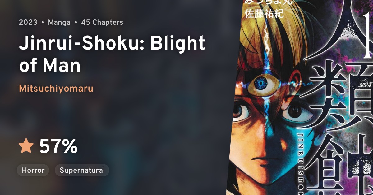 Jinruishoku (Jinrui-Shoku: Blight of Man) · AniList
