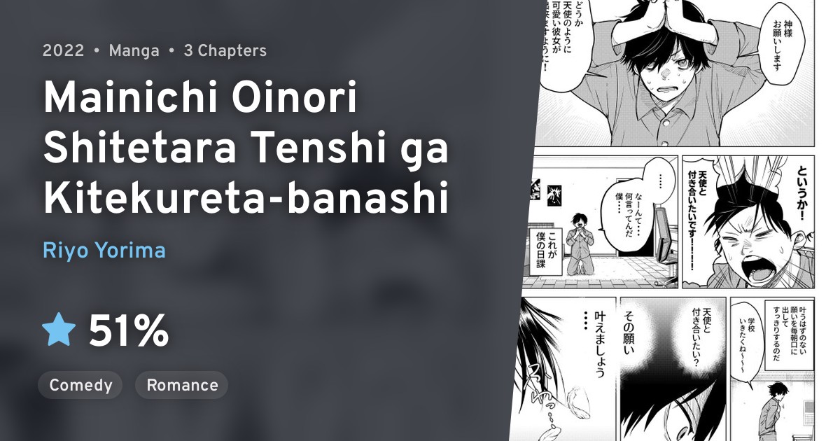 Mainichi Oinori Shitetara Tenshi ga Kitekureta-banashi · AniList