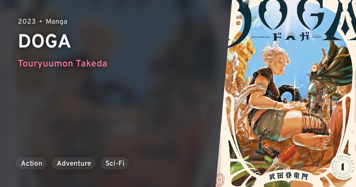 DOGA · AniList