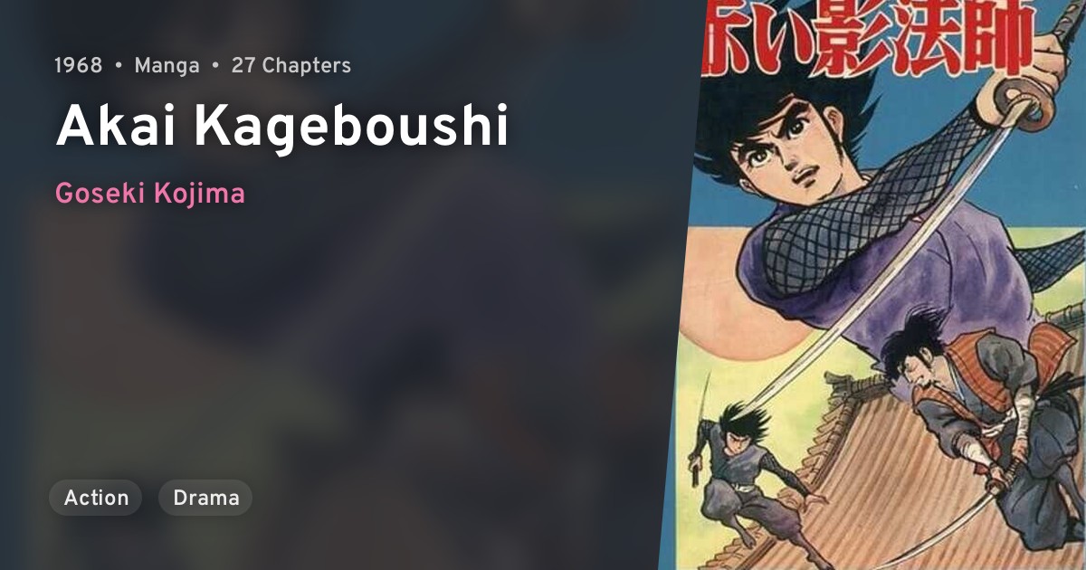 Akai Kageboushi · AniList