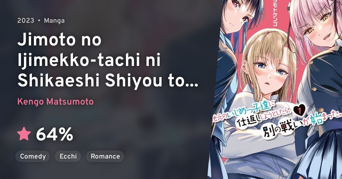 Jimoto no Ijimekko-tachi ni Shikaeshi Shiyou to Shitara, Betsu no Tatakai ga Hajimatta. · AniList