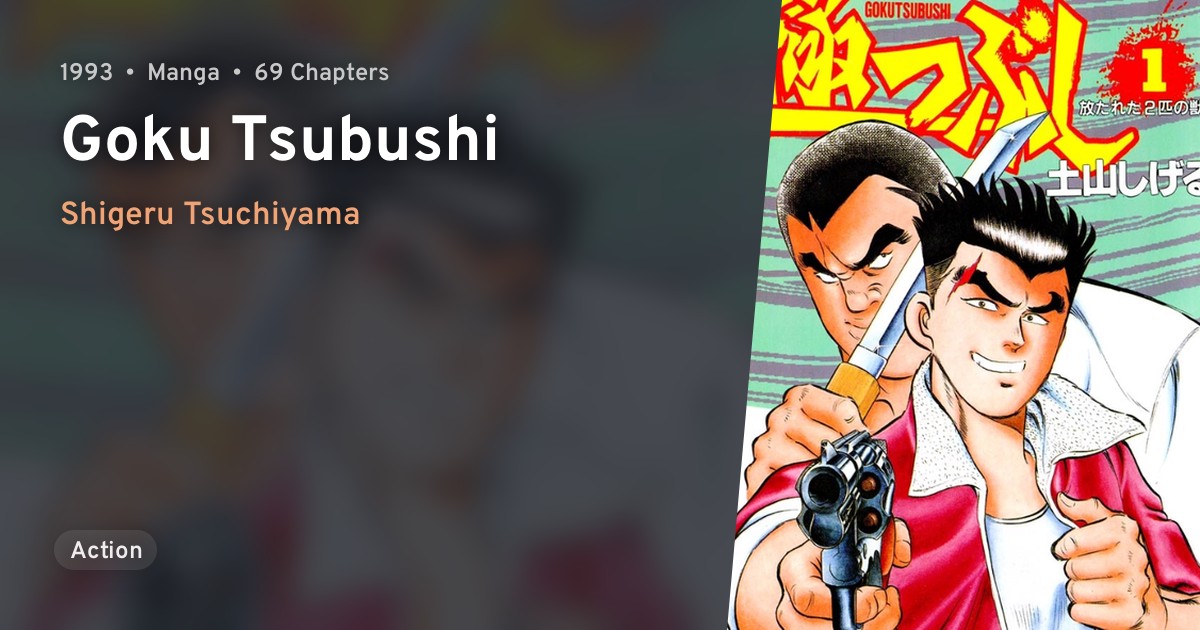 Goku Tsubushi · AniList