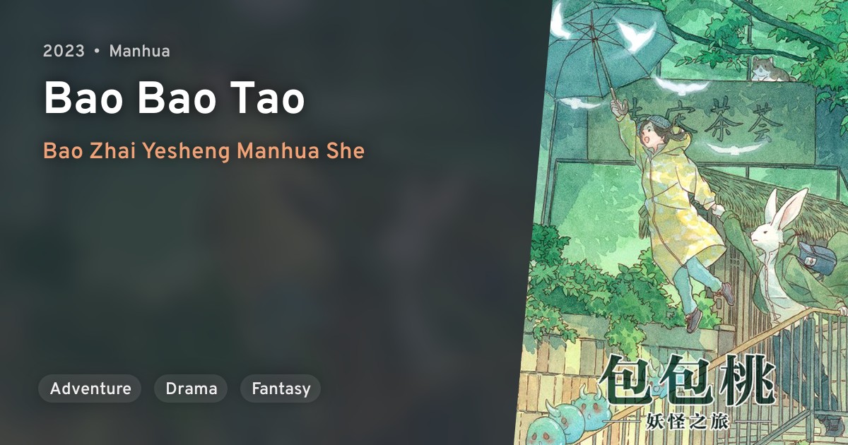 Bao Bao Tao · AniList