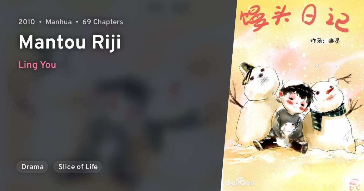 Mantou Riji · AniList