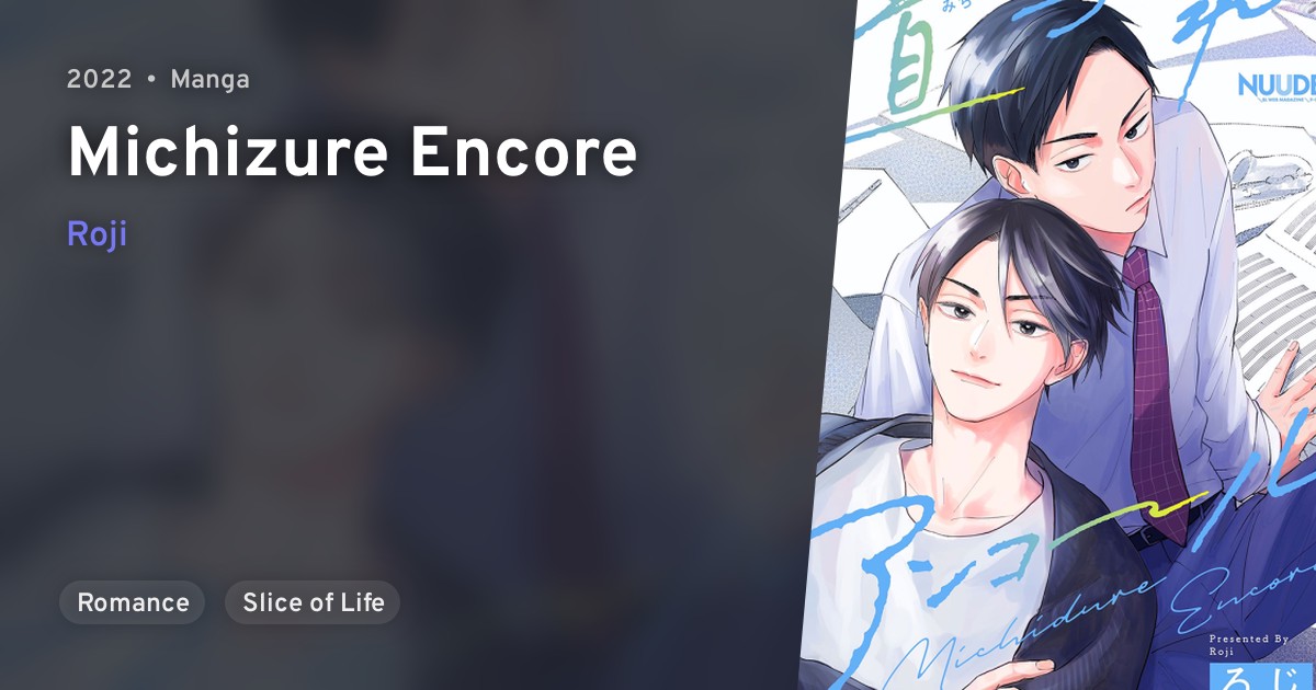 Michizure Encore · AniList